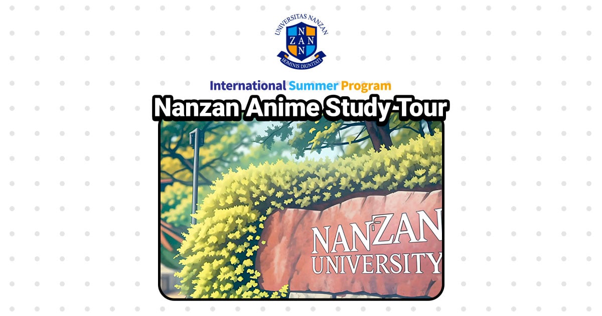 Nanzan Anime Study Tour｜Nanzan University