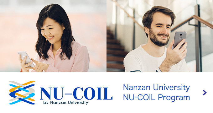 Nanzan University