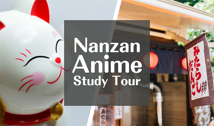 Nanzan University