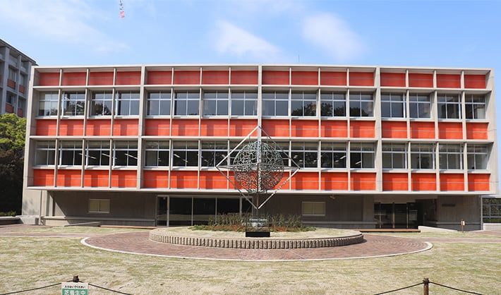 Nanzan University