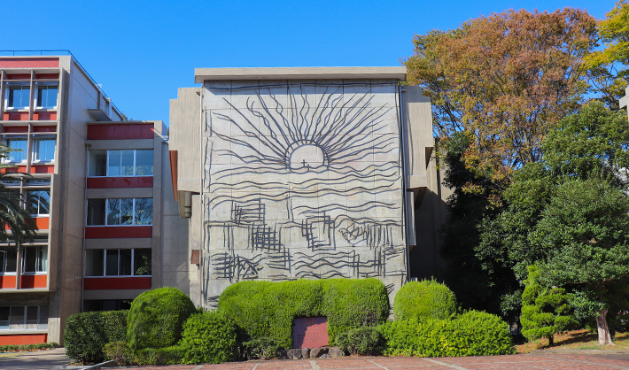 Nanzan University