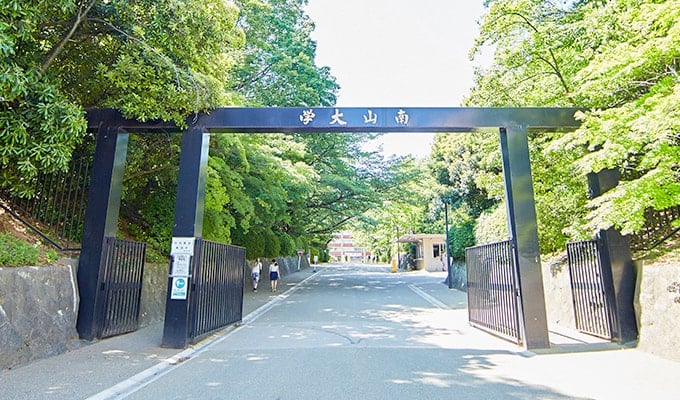 Nanzan University
