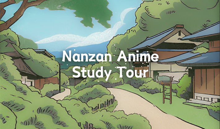 Nanzan University